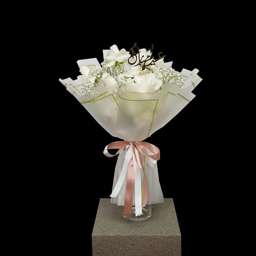 Eid Blooms Wihte Bouquet | White Flower Bouquet | Flower Shop - Aiwa ...